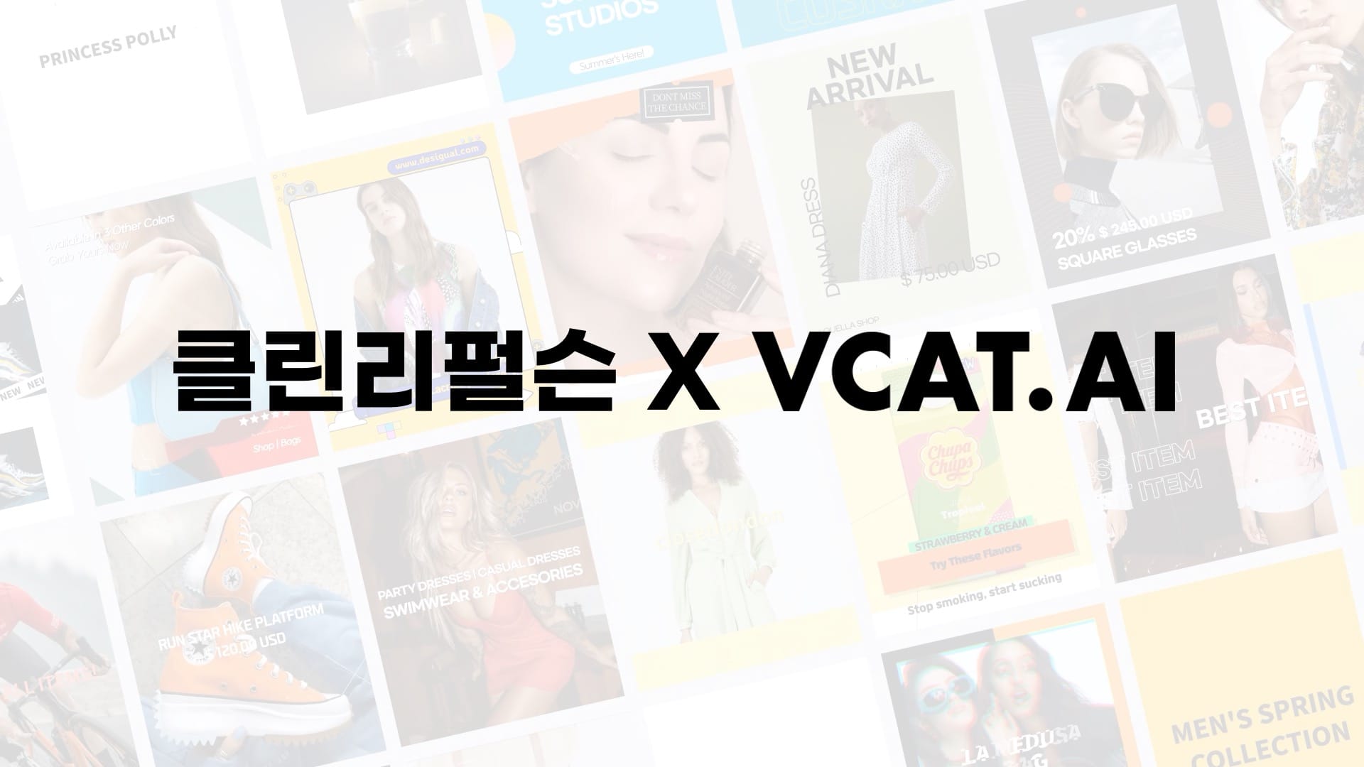 VCAT.AI Blog