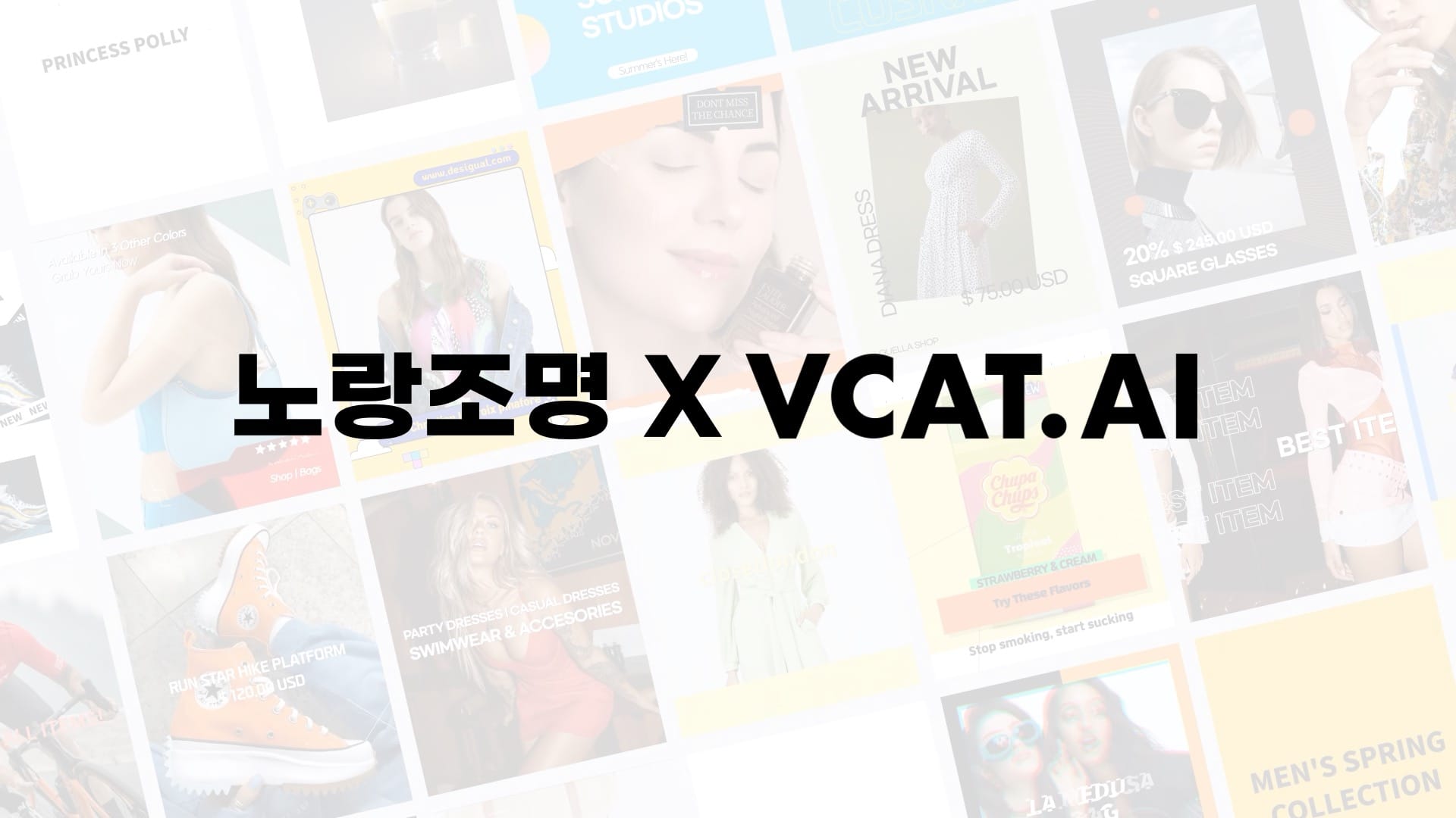 VCAT.AI 블로그