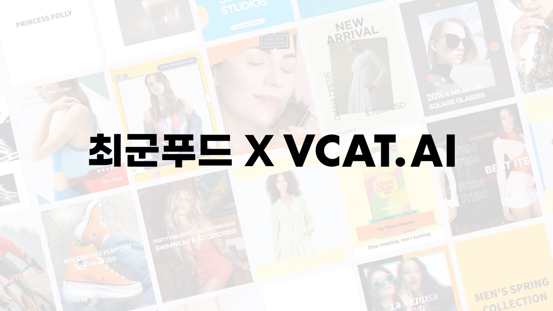 VCAT.AI Blog