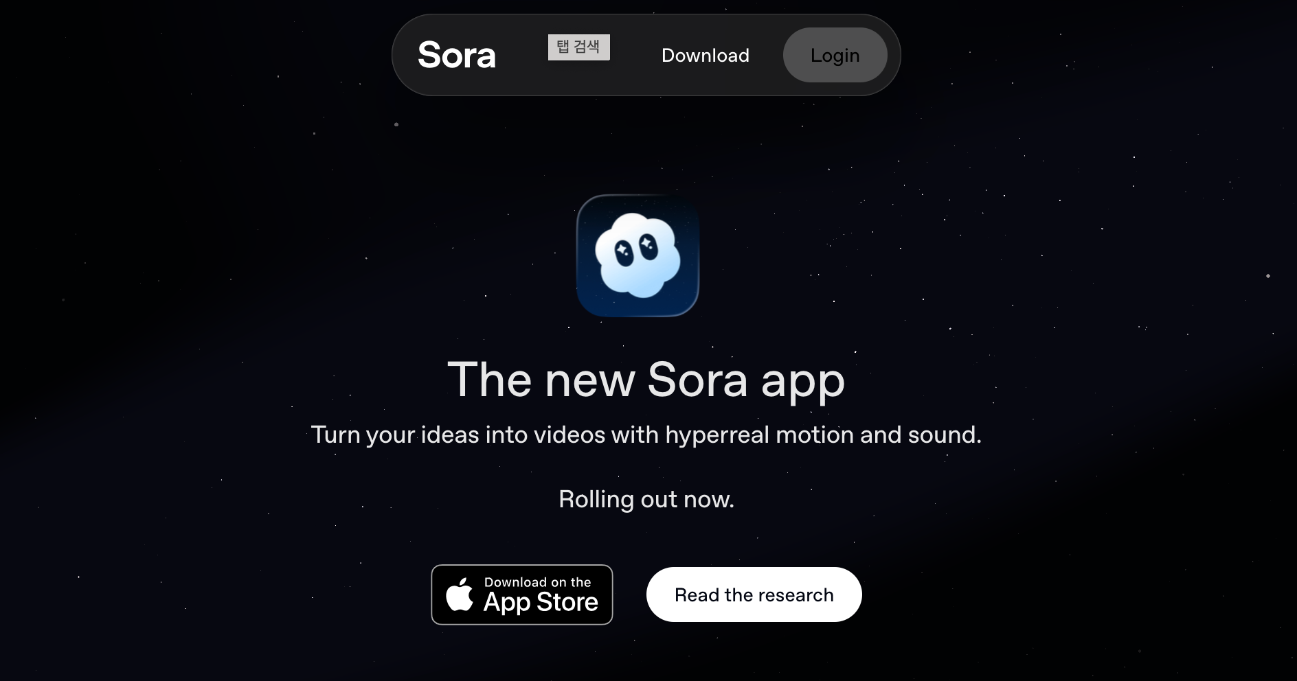 Sora 2 공개｜영상계의 ChatGPT+TikTok, AI 영상 제작 대중화의 시작