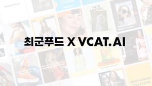 VCAT.AI Blog
