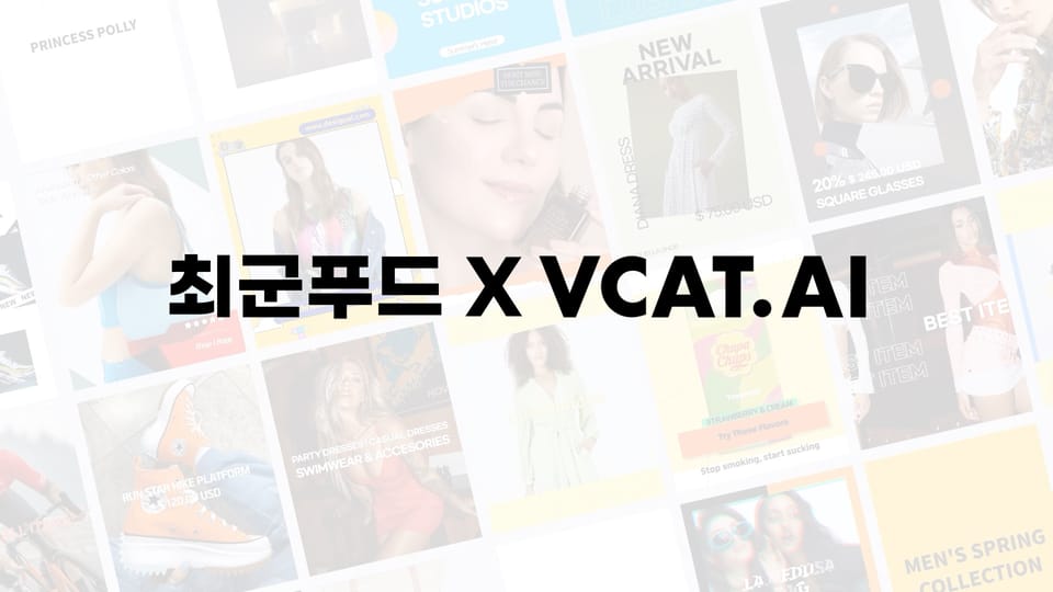 VCAT.AI Blog